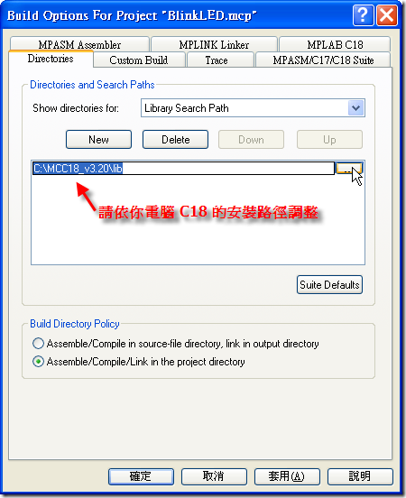 Cooper Maa: [PIC] Create a New Project with MPLAB